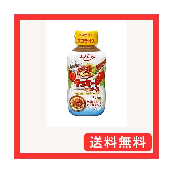 -/220g×2本/-・Size:220g×2本・トマトペースト（ポルトガル製造）、イソマルトオリゴ糖シロップ、醸造酢、食塩、レモン果汁、砂糖、還元水あめ、クミン、醤油、オニオン、唐辛子、ピーマン、オレガノ、コリアンダー、ポークエキス、バジ...