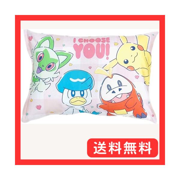 枕子供枕 ポケモン ピンク/39×28cm/4621682・Color:子供枕 ポケモン ピンク・パッケージ個数:1・楽しいキャラクターデザイン寝室の雰囲気も明るくなるキャラクターデザイン。お気に入りのデザインで毎日の睡眠タイムを楽しく快適...