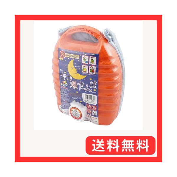 2)2.6L 袋付き2.6L/立つ湯たんぽ/TN00314・Style:2)2.6L 袋付き・パッケージ個数:1・原産国:日本・付属品:カバー(洗濯可)・本体重量:450g・容量:2.6L・素材・材質:本体/ポリエチレン、キッャプ/ポリプロピレン