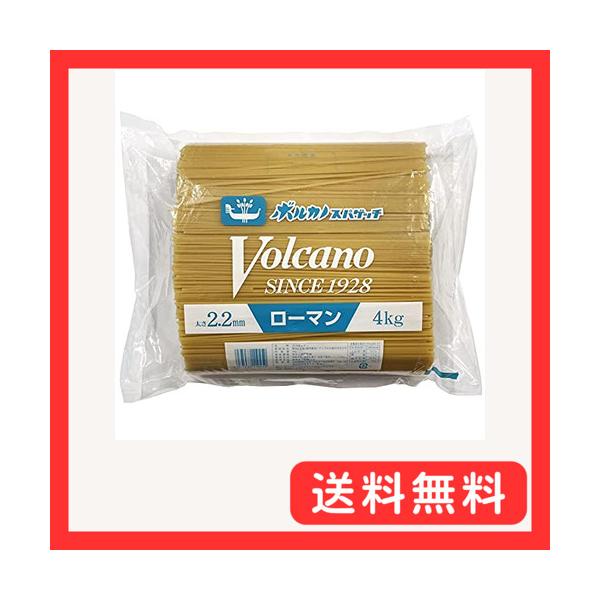 -/4キログラム (x 1)/-・FlavorName:スパゲッティSize:4キログラム (x 1)・パッケージ個数:1・独特な強い食感や風味がでやすいデュラム小麦のセモリナとモチモチとした食感の強力小麦粉を使用しております。・2.2mm...
