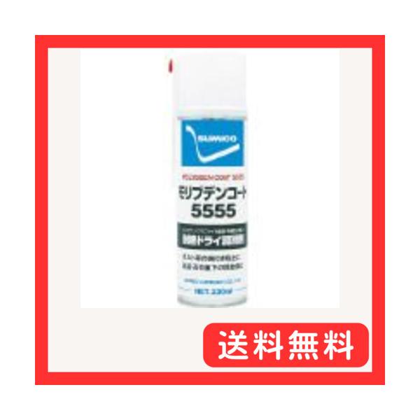 -/-/112133・PatternName:単品・パッケージ個数:1・●耐熱性の高い無機系結合剤に二硫化モリブデンとグラファイトを配合した乾性被膜潤滑剤です。●特に耐久性および均一塗布性に優れています。●広い温度範囲(使用温度範囲:450...