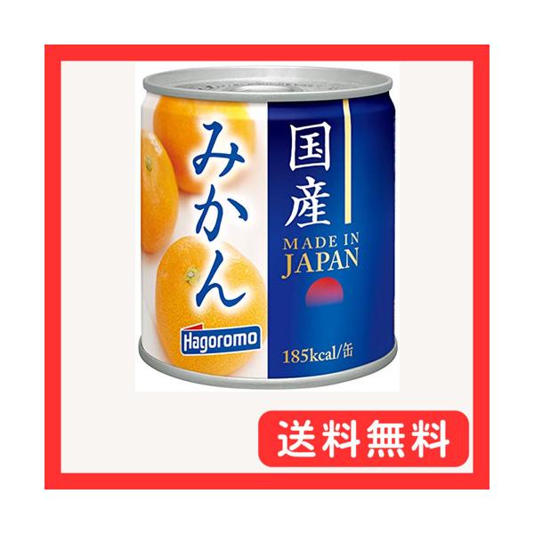 -/295グラム (x 4)/-・パッケージ個数:4・原材料:みかん(国産)、砂糖・ぶどう糖果糖液糖/クエン酸、香料、糖転移ビタミンP・商品サイズ(高さx奥行x幅):8.2cm×15.4cm×15.4cm・重量:295g×4個・国内産のみか...
