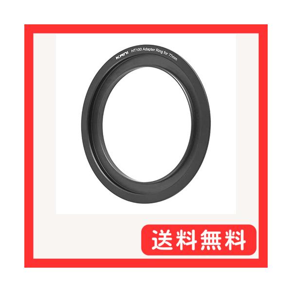 100mm幅: HT100 II/III用ブラック/77mm/K21047・Size:77mmStyle:100mm幅: HT100 II/III用・パッケージ個数:1・KANI 100mmフィルターホルダーHT100 III本体を枠径77...