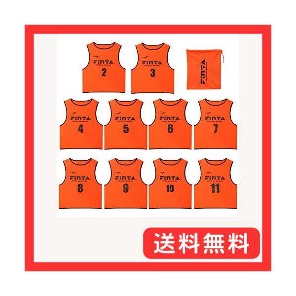 オレンジ/Free Size/FT6513・Color:オレンジ・パッケージ個数:1・サッカーを愛して止まない国ブラジル発の人気サッカー・FINTAのサッカー、フットサル用のビブス、ゲームベスト。ゼッケンは2?11の通し番号。下に着たウェア...