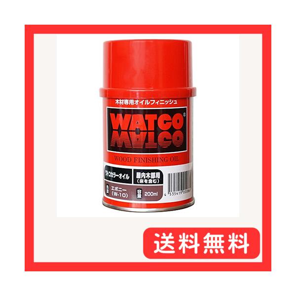 エボニー/200ML/00237670250000・Size:200MLColor:エボニー・パッケージ個数:1・商品詳細 ●亜麻仁油を主成分に塗装しやすい様に配合されたワトコシリーズの原点とも言えるスタンダード製品。用途 ●家具・工芸品な...