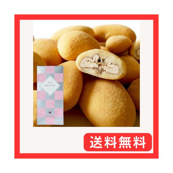 内容量：160g　箱入り・美味しさ三重奏キャンディコーティングされたピーカンナッツをホワイトチョコで包み、キャラメルパウダーをまぶしました。・素材のこだわり栄養豊富で希少な天然のピーカンナッツを厳選。チョコレートは国際規格をクリアした上質の...