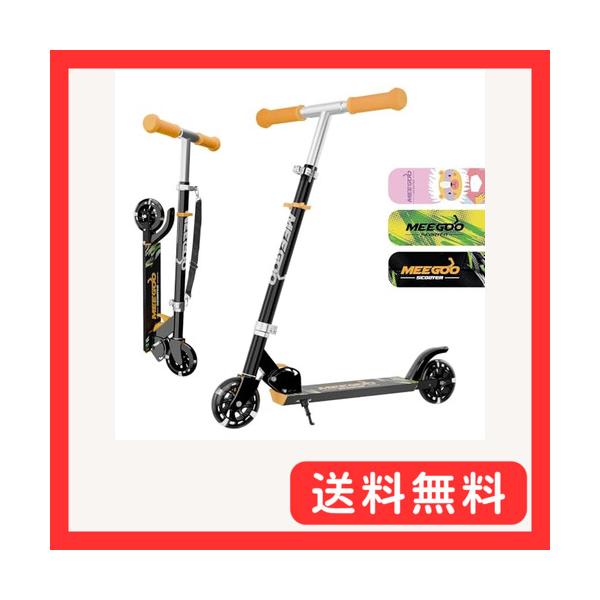 ブラック/-/-・Color:ブラック・安全でクールなタイヤMEE GOO 2輪キックスクーターには、動きを感知すると点灯し、乗車後は消灯するモーションセンサー付きの大型120mm LEDホイールが装備されています。また、ABEC-7の高品...