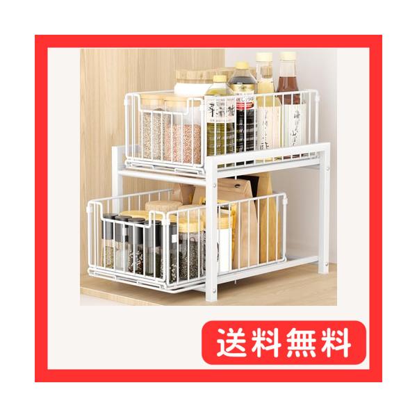 ホワイト/Medium/SH17・Color:ホワイト・シンク下 収納 スライド商品仕様サイズ全体：幅27×奥行37×高さ38.5cm　引き出し×2（内寸）：幅20cm×奥行33.3cm×高さ15m　上段から下段：17.5cm／材質：フレー...