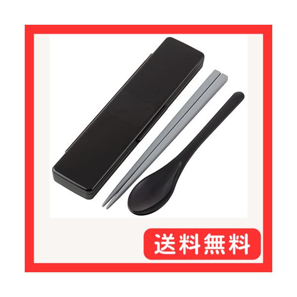 現代的リッチブラック/-/CCS45SAAG-A・パッケージ個数:1・サイズ:箸=長さ21cm スプーン=全長19.7cm・素材・材質:フタ=AS樹脂 本体・スプーン=ABS樹脂 箸=メタクリル樹脂 クッション=シリコン樹脂・生産国:日本・...