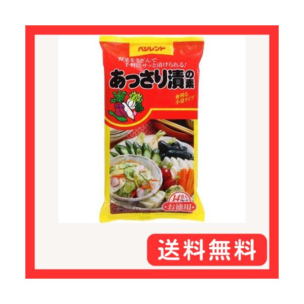 -/30グラム (x 14)/-・パッケージ個数:14・野菜1kgが漬けられる小袋が14袋入っています。・いろいろな野菜を刻んで混ぜるだけでかんたんに出来るおいしい浅漬けの素です。・冷蔵庫に少しずつ残った野菜も無駄なく食べられます。昆布、唐...