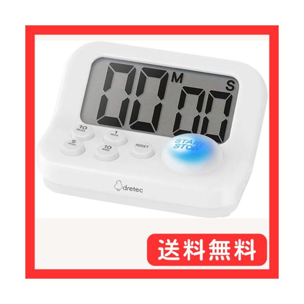 ラーニングタイマーS10.ホワイト/約W88×D60×H45mm/T-593WT・パッケージ個数:1・勉強や資格、仕事の時間管理などに役立つラーニングタイマーS。今までの学習タイマーの便利な機能はそのままにしつつ、大画面で操作が簡単になりま...