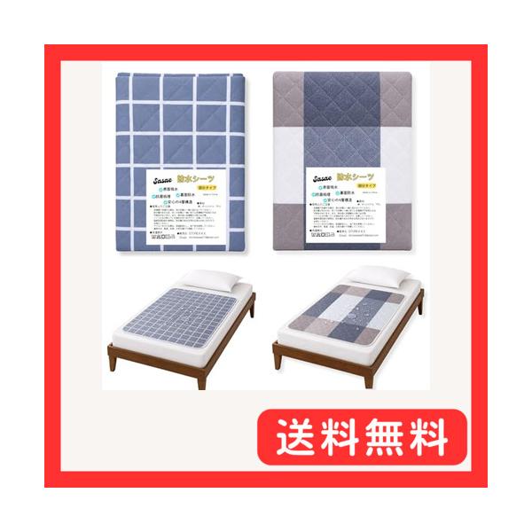 2枚（チェック1、2）/120cm*80cm/SHEETS01・Color:2枚（チェック1、2）Size:120cm*80cm・小さめの洗える防水シーツサイズ：120cm×80cm。裏面にはずれにくい不織布が付いており、ベッドに置くだけで...