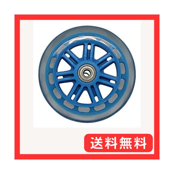 ブルー/5インチ/XP1054050610・対応モデル: JD RAZOR MS-105/105A2/R(フロント)/SP/130B5(フロント)(他のモデルは装着できません)・内容個数: 1個・ホイールサイズ: 5インチ・スポークカラー:...