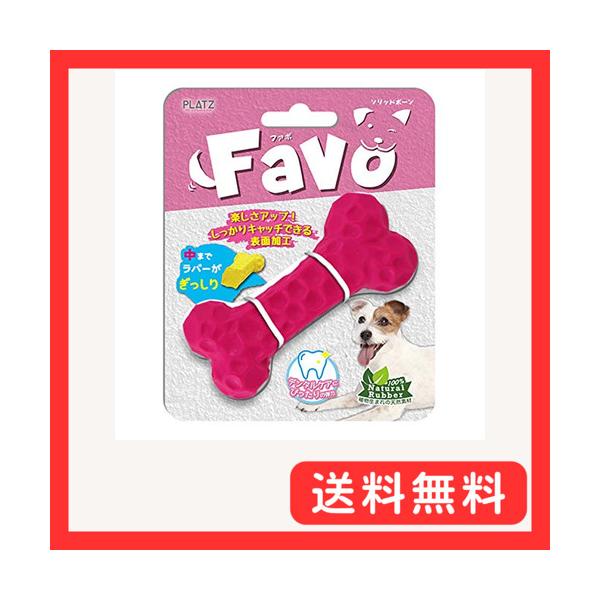 ピンク/ー/PZ72395・Color:ピンク・パッケージ個数:1・商品名：Ｆａｖｏ　ソリッドボーン　ピンク・ブランド名：PLATZ・生産国：中国・サイズ：高さ13.4cm x 幅10.9cm x 奥行4.3cm・重量/容積：68g