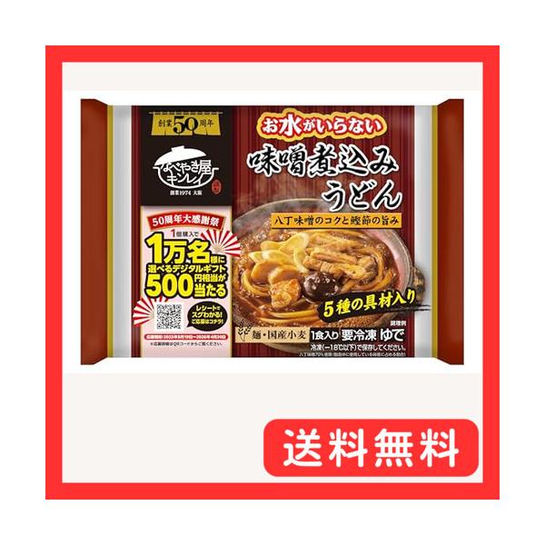 なし/-/-・（1個当たり）エネルギー 433kcal・たんぱく質 19.0g・脂質 5.0g・炭水化物 80.0g・食塩相当量 4.0g