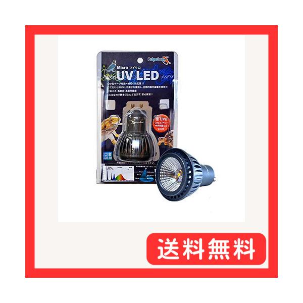 -/-/253488・パッケージ個数:1・・UVA と UVB の両方を照射可能な LED 設計 ・低発熱でケージ内環境を過度に加熱しない ・省エネ・長寿命の LED 光源 ・コンパクト・軽量設計で小型ケージにも適応 ・適切距離で安全性を確保