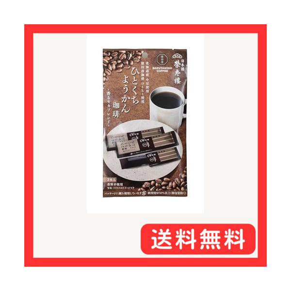 茶/-/-・FlavorName:珈琲・素材本来の味を大切に。猿田彦珈琲の厳選されたコーヒーを、榮太樓伝統の煉羊羹と合わせました。コーヒーの豊かな香り、風味、コクを存分に感じていただけるよう、職人こだわりの餡のバランスで味わい深い上品な羊羹...