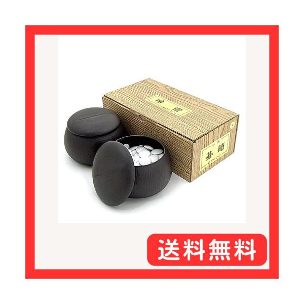 カジュアルブラック/Small/-・人気のプラスチックの碁石と碁笥がセットになり箱に入っています。安価で収納便利で学校の囲碁部、囲碁大会や同好会にもお勧めです。・碁石：中厚型（約6mm）プラスチック碁石　白石180個と黒石181個のセット・...