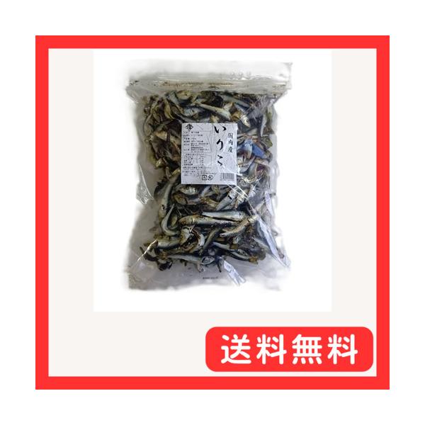 -/1キログラム/-・原材料:マイワシ(国内産)・商品サイズ(高さx奥行x幅):8×45×31