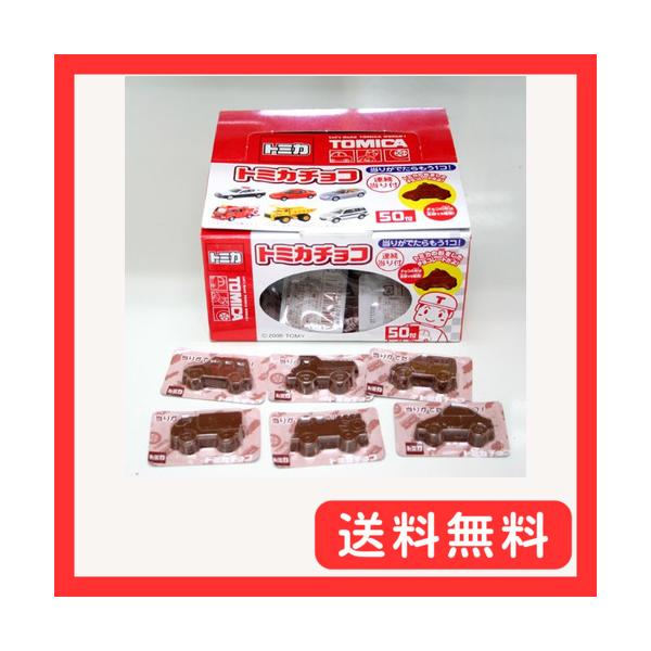 ミニカー-/50個 (x 1)/-・パッケージ個数:50