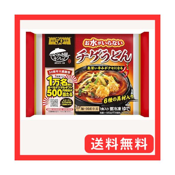 なし/-/-・（1個当たり）エネルギー 457kcal・たんぱく質 15.8g・脂質 16.3g・炭水化物 64.2g・食塩相当量 7.2g