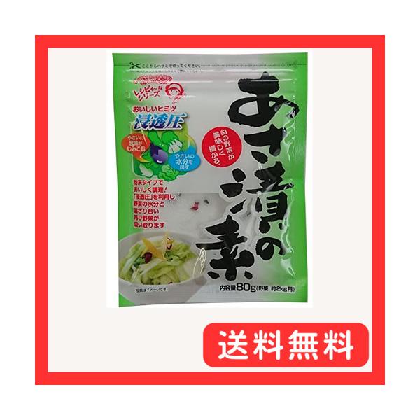 -/80グラム (x 5)/-・パッケージ個数:5・原材料:食塩、昆布、唐辛子、調味料(アミノ酸等)、トレハロース、酸味料、焼アンモニウムミョウバン・商品サイズ(高さx奥行x幅):75mmx130mmx170mm