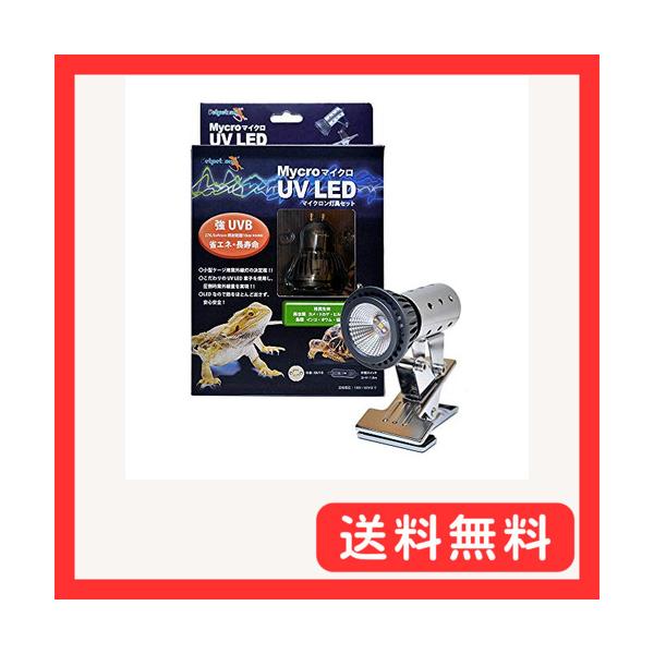 カジュアル紫外線/-/-・パッケージ個数:1・・UVA と UVB の両方を照射可能な LED 設計 ・低発熱でケージ内環境を過度に加熱しない ・省エネ・長寿命の LED 光源 ・コンパクト・軽量設計で小型ケージにも適応 ・適切距離で安全性を確保