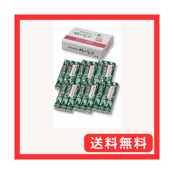 -/450グラム (x 6)/-・パッケージ個数:6・メーカー純正品のみ特製箱が付きますので、ご注意ください。・原材料小麦粉（国内加工）、そば粉（国内加工、北海道及び、山形産）、食塩　内容量(150g*3束)×6パック・1パックのサイズ（高...