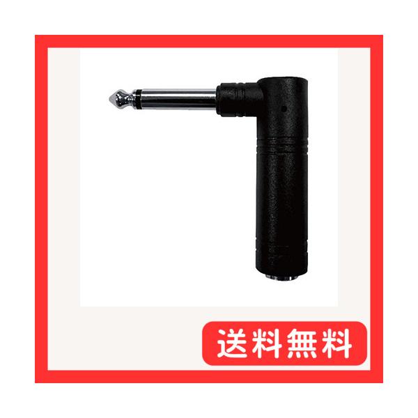 -/-/RA-29・パッケージ個数:1・TECH 変換プラグ・L型 モノラルフォン(メス)⇔モノラルフォン(オス)・直径:14mm X 長さ:55mm