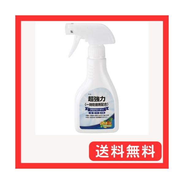 油汚れ用(一時防錆剤配合)・Style:油汚れ用(一時防錆剤配合)・パッケージ個数:1・用途:機械周り、工具類、部品、換気扇、レンジ等に付いた油汚れの除去・正味量:約320ml・液性:アルカリ性、配合:天然由来成分・使用目安:1m2に対して...