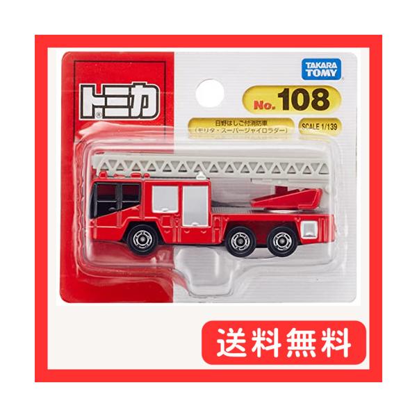 はしご付消防車レッド|ホワイト/ブリスター/43209-6517・Size:ブリスターStyle:はしご付消防車・パッケージ個数:1・安全基準 :STマーク・対象性別 :男の子・対象年齢 : 3歳から・パッケージ重量: 58.97 g