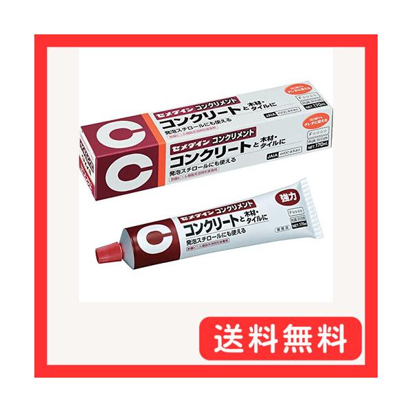 1本灰白/170ml/CA-133・Size:170mlPatternName:単品・パッケージ個数:1・発泡スチロールにも使える。・酢酸ビニル樹脂系溶剤型接着剤。