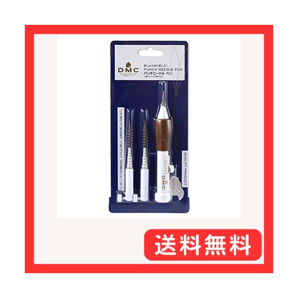 ホワイト/-/DMC-JPTU2020・刺しゅうで楽しむ、パンチニードルペンセットパンチニードルは塗り絵をするように布に針を繰り返しパンチングしながらモチーフを作っていく楽しい刺しゅうクラフトです。・ポーチ、トートバッグなどの小物からクッシ...