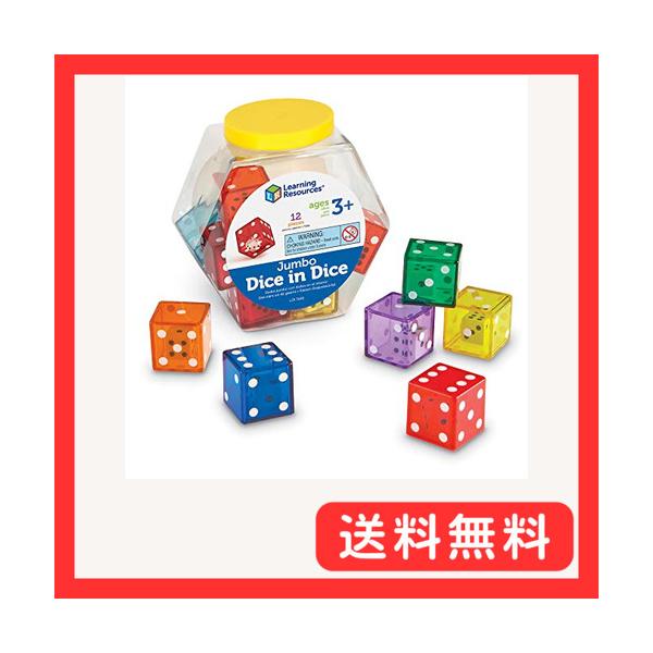 マルチ*/3 cm/LER7699・パッケージ個数:1・外側サイコロサイズ : 約 3 cm角・プラスチック製収納ケース付き・対象年齢 : 6歳以上 (日本での推奨年齢のため、パッケージ記載の対象年齢と異なる場合があります)・素材:プラスチック