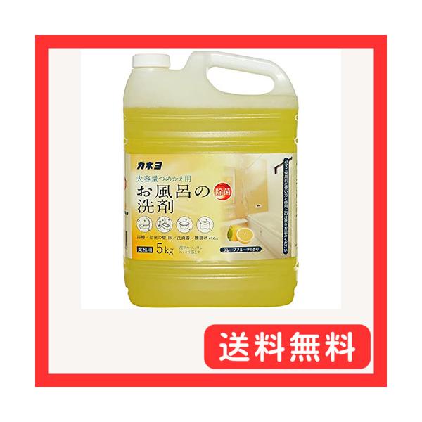 レッド/-/4901329220802・FlavorName:グレープフルーツの香り・パッケージ個数:1・湯垢、ヌメリもすっきり落とす。グレープフルーツの香り。・原材料: 界面活性剤(4%、直鎖アルキルベンゼンスルホン酸ナトリウム)、溶剤・...