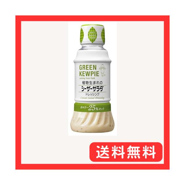 1種-/3個/-・Style:1種FlavorName:シーザードレッシングSize:3個・食用植物油脂（国内製造）、豆乳、醸造酢、砂糖、食塩、豆乳加工品、にんにく、濃縮レモン果汁、みそ、香辛料、酵母エキスパウダー／増粘剤（加工でん粉、キサ...