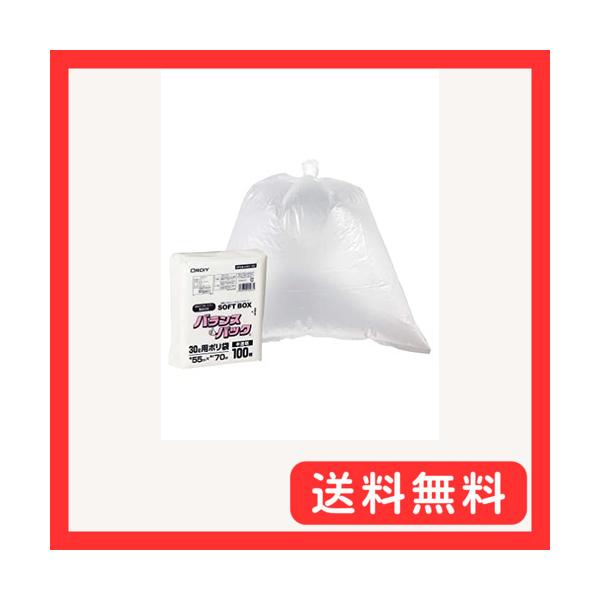 30L半透明/30L/BPSB-N30-100・Style:30L・パッケージ個数:1・本体サイズ(1枚あたり)：縦70cm×横55cm・パッケージサイズ：高さ20cm×幅16cm×奥行5cm・素材：高密度ポリエチレン・生産国：ベトナム・シ...