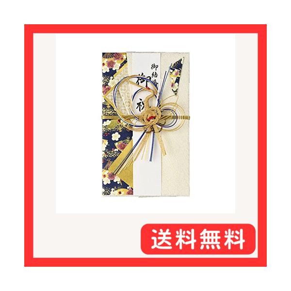 祝儀袋ネイビー/125×205mm/キ9B・Color:ネイビー・パッケージ個数:1・友禅紙に鶴の水引飾りを組み合わせた重量感のある大判金封です。・婚礼用にはもちろん、高額を包む御祝事全般にもご利用いただけます。・デザイン金鶴/紺 サイズ1...