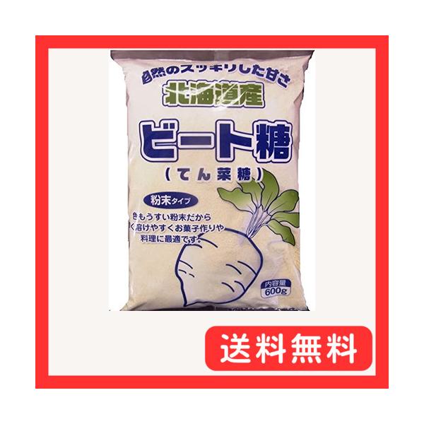 粉末タイプ透明/600グラム (x 10)/-・Style:粉末タイプ・北海道のてん菜を原料に作ったお砂糖です。