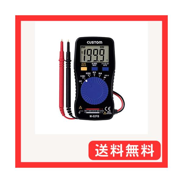 M-02FB黒/1.1x5.6x11.2cm/M-02FB・Style:M-02FB・パッケージ個数:1・原産国:中国・測定項目:交流電圧、直流電圧、抵抗、導通、ダイオードチェック・機能:ホールド、マックスホールド、オートパワーオフ・直流電...