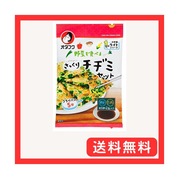パッケージ個数:5・原材料:「特製ミックス粉」小麦粉、米粉、でんぷん、植物油脂、おから粉末、砂糖、食塩、コーンシロップ、乾燥卵白、香辛料、テキストリン、魚介エキスパウダー、調味料(アミノ酸等)カゼインナトリウム、増粘剤(キサンタンガム)、乳...