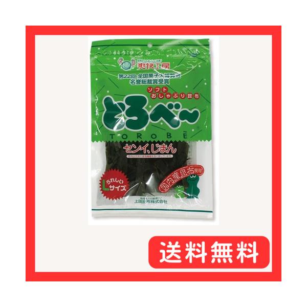 上田昆布 ソフトおしゃぶり昆布 とろべー 大容量 Lサイズ 46g×10袋