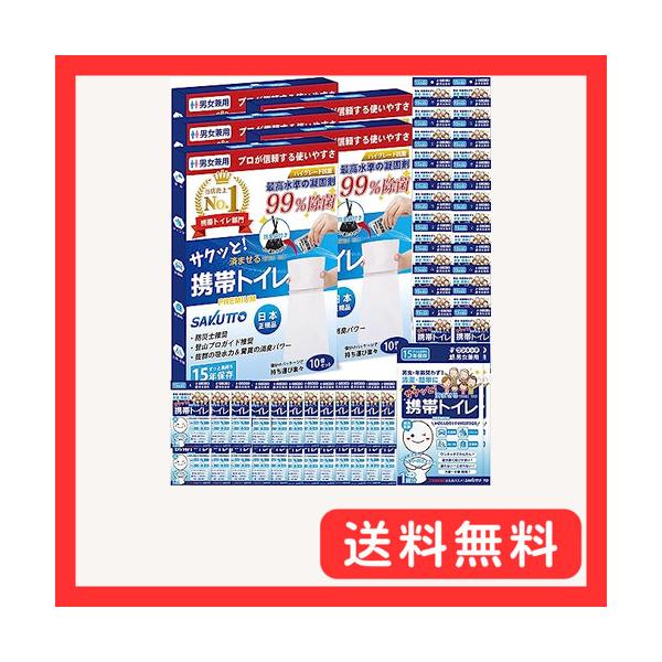 -/-/50個セット・Model:50個セット・パッケージ個数:1・持ちやすい箱型設計広げると箱型になります。箱の四隅には指を引っ掛けられる溝があり、持ちやすいです。サイズが小さくてトイレがしづらい事もなく、適度なサイズで片手持ちが可能な携...