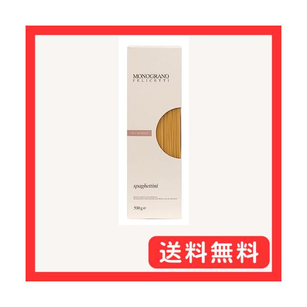 パッケージ個数:1・原材料：有機デュラム小麦のセモリナ・商品サイズ(高さx奥行x幅):28.5cm×9cm×3cm