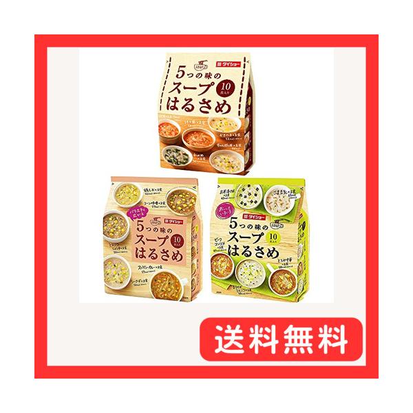 -/10食 (x 3)/-・パッケージ個数:1・「5つの味のスープはるさめ」3種セットです。低カロリーで美味しいダイショーのスープ春雨をお楽しみください。・バラエティ広がる 5つの味のスープはるさめコーン味噌（2食） / 鶏しお（2食） /...
