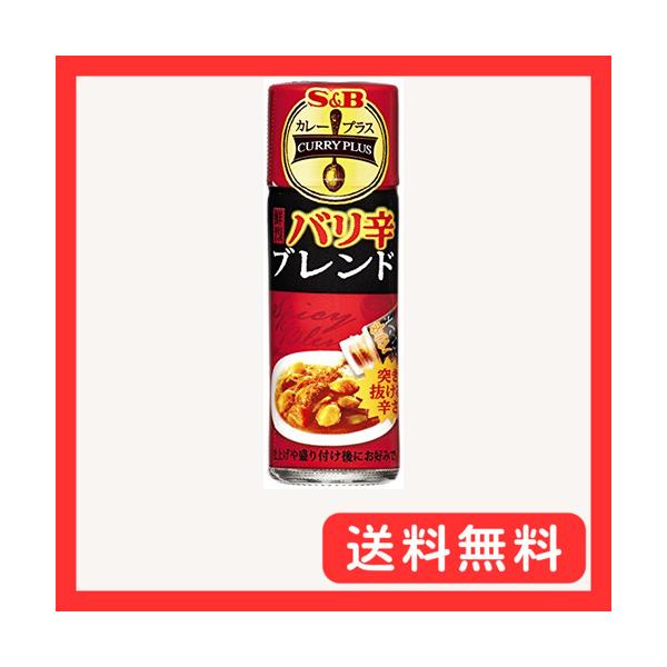 -/14グラム (x 5)/-・パッケージ個数:5・原材料:赤唐辛子、ブラックペッパー、コリアンダー、カルダモン、ホワイトペッパー、クミン、クローブ、マスタード、シナモン・商品サイズ(高さx奥行x幅):96mm×34mm×158mm