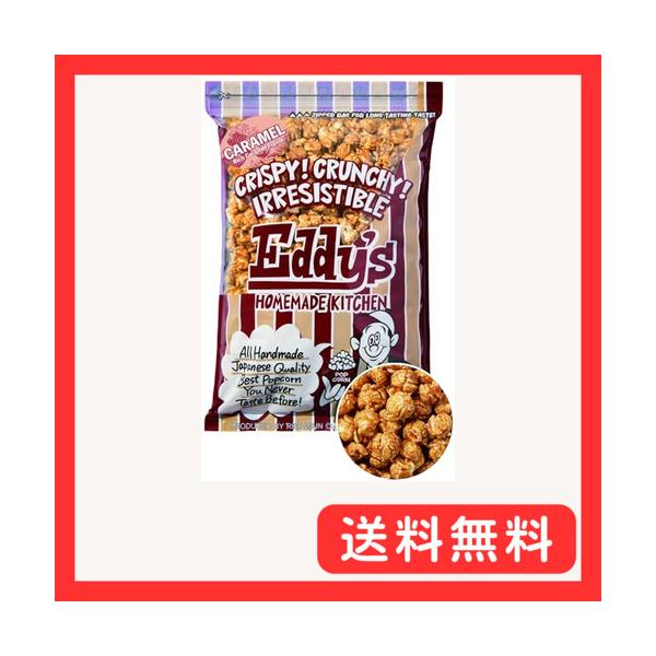 FlavorName:キャラメル・?少量でも大満足な濃厚ポップコーンふっくら弾けるマッシュルームコーンに濃厚なソースをたっぷりコーティング。表面はカリッと、中はサクッと。甘くてほろ苦い味と楽しい食感で食べ出したら止まらない・?100％ココナ...
