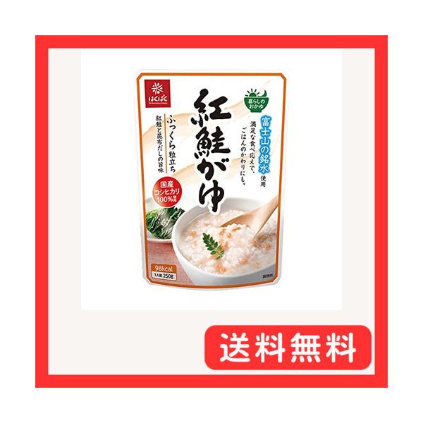 -/250グラム (x 8)/-・FlavorName:紅鮭がゆPatternName:250g×8袋・パッケージ個数:8・原材料:うるち米(国産)、紅鮭フレーク、こんぶだし、食塩/調味料(アミノ酸)・商品サイズ(高さ×奥行×幅):17.8...