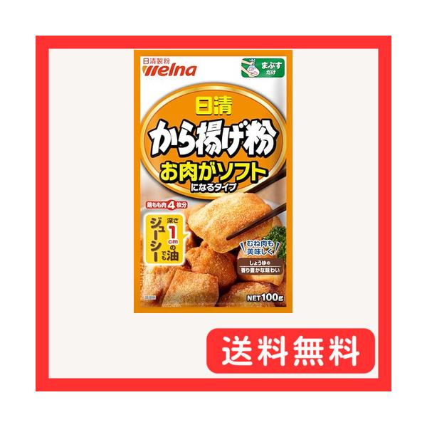 FlavorName:ソフトになるタイプPatternName:セット・100g当たり エネルギー337kcal、たんぱく質10.5g、脂質1.5g、炭水化物70.3g、食塩相当量8.0g