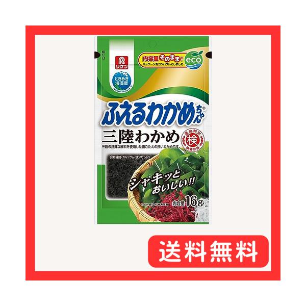 -/16グラム (x 10)/-・パッケージ個数:10・原材料:湯通し塩蔵わかめ・内容量:16g×10袋・商品サイズ(高さx奥行x幅):135mm×190mm×200mm・原産国:日本